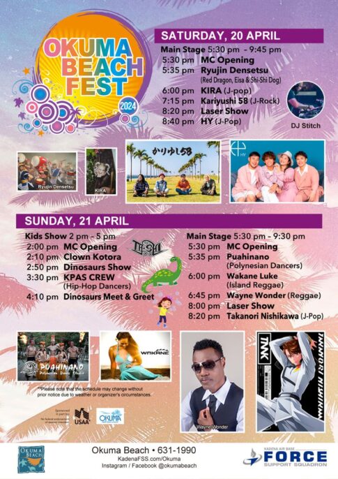 Okuma Beach Fest(オクマビーチフェト)を楽しむためのに！【2024年開催】 - おきなわlovers | 沖縄がグッと近くなる ...