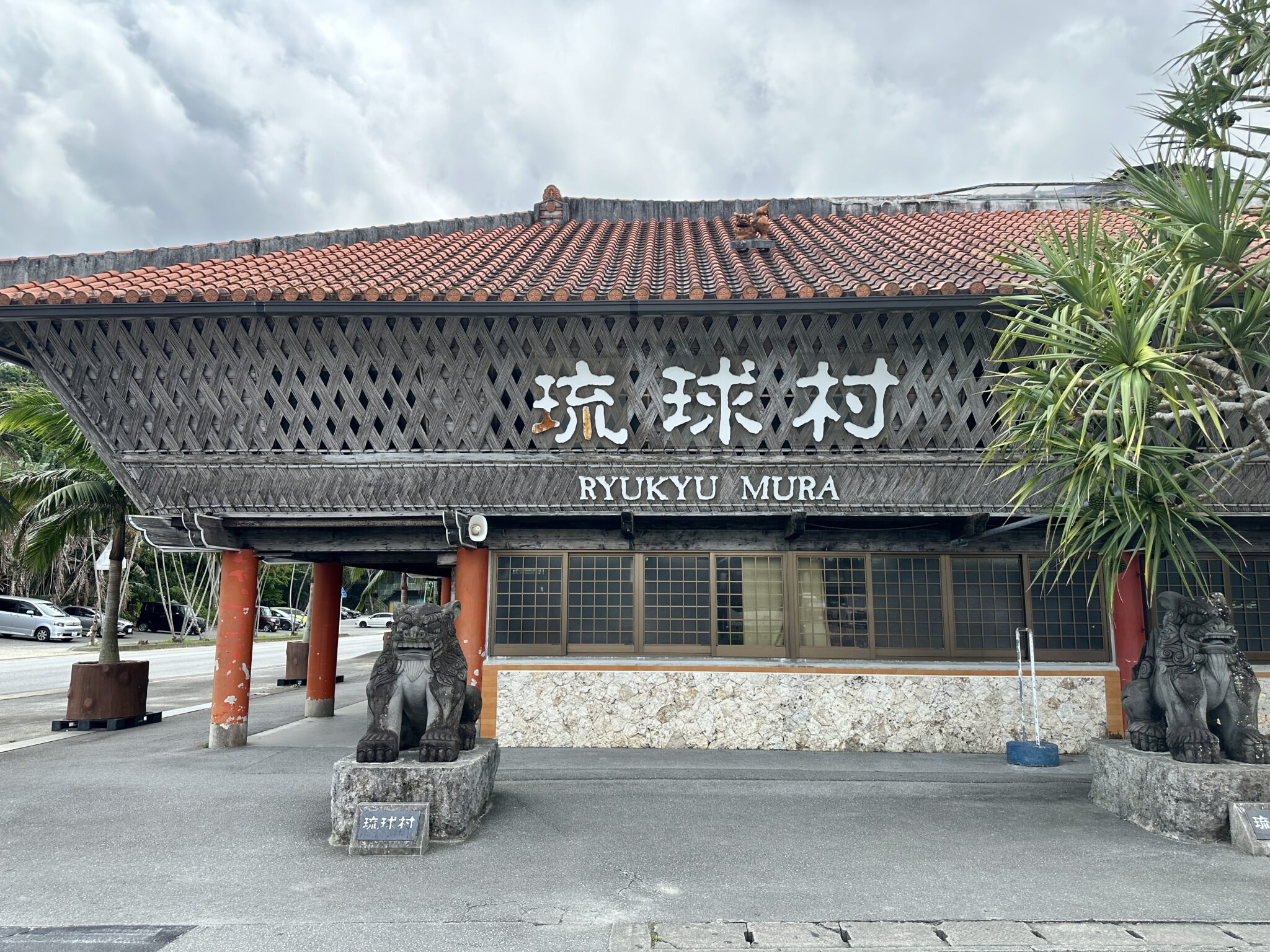 Welcome to DINO Dinosaur PARK Yanbaru Tropical Forest, the Okinawa ...